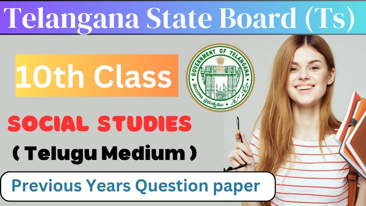 10th Class Social Studies Previous years (2023) Question paper of ...