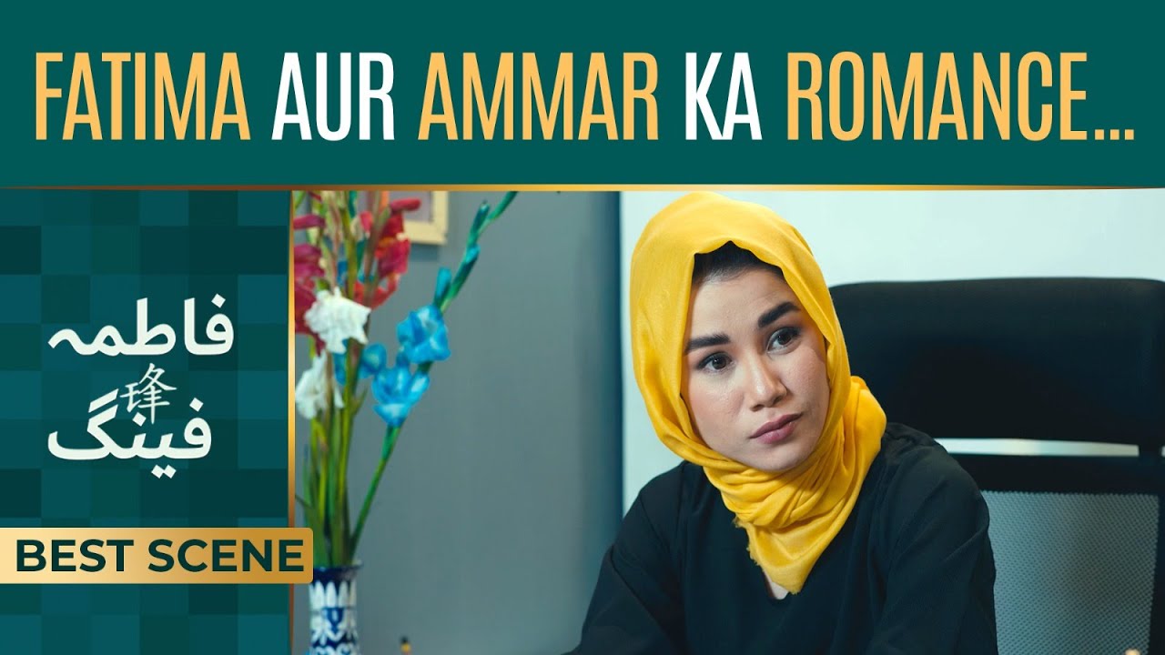 Fatima Aur Ammar Ka Romance... | Fatima Feng | Mon - Fri At 7PM | Green ...