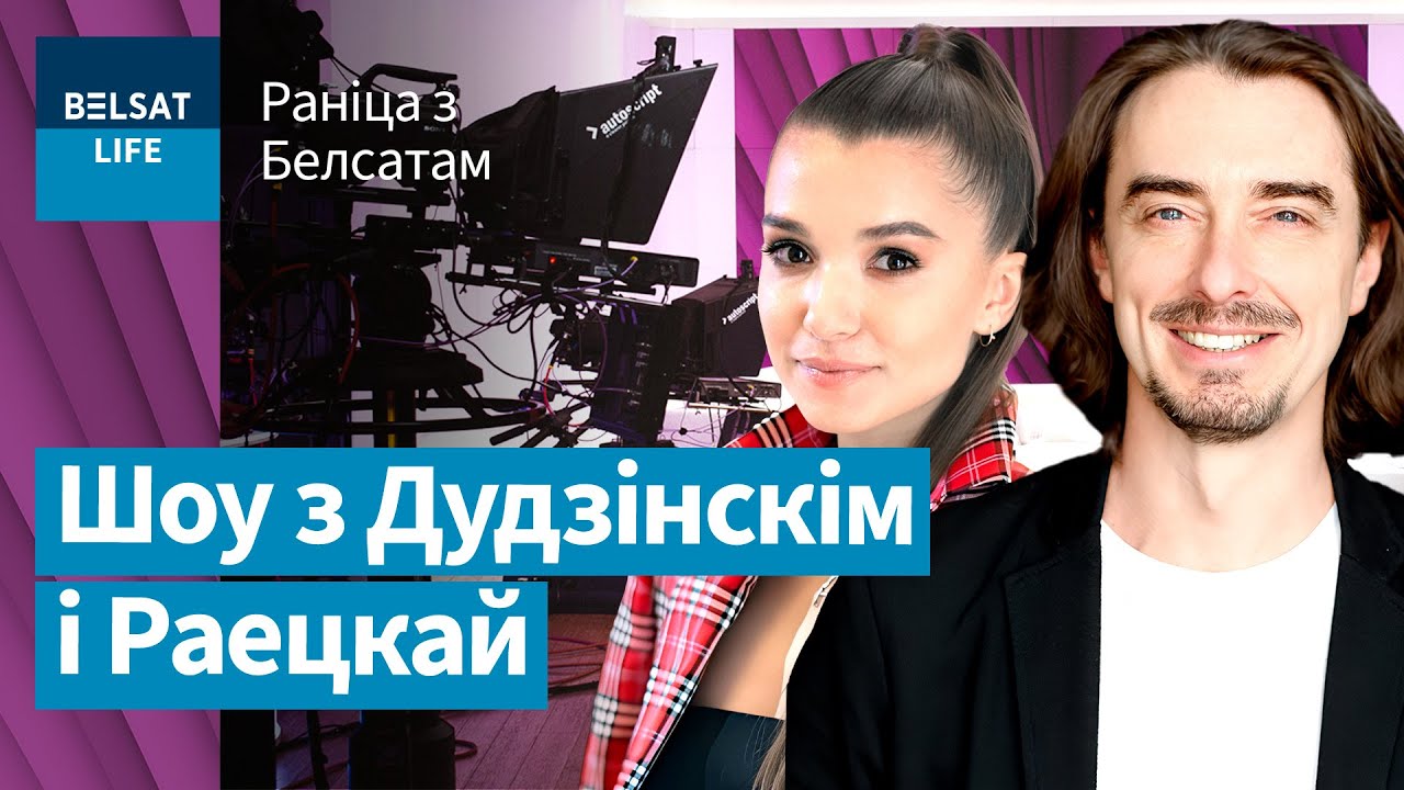 Беларуска ў 55 гадоў адолела 140 км пешшу. Кошт селядца ў ВКЛ і ў ...
