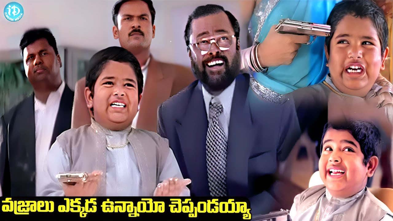 Master Bharath Hilarious Comedy || Master Bharath B2B Comedy Scenes ...