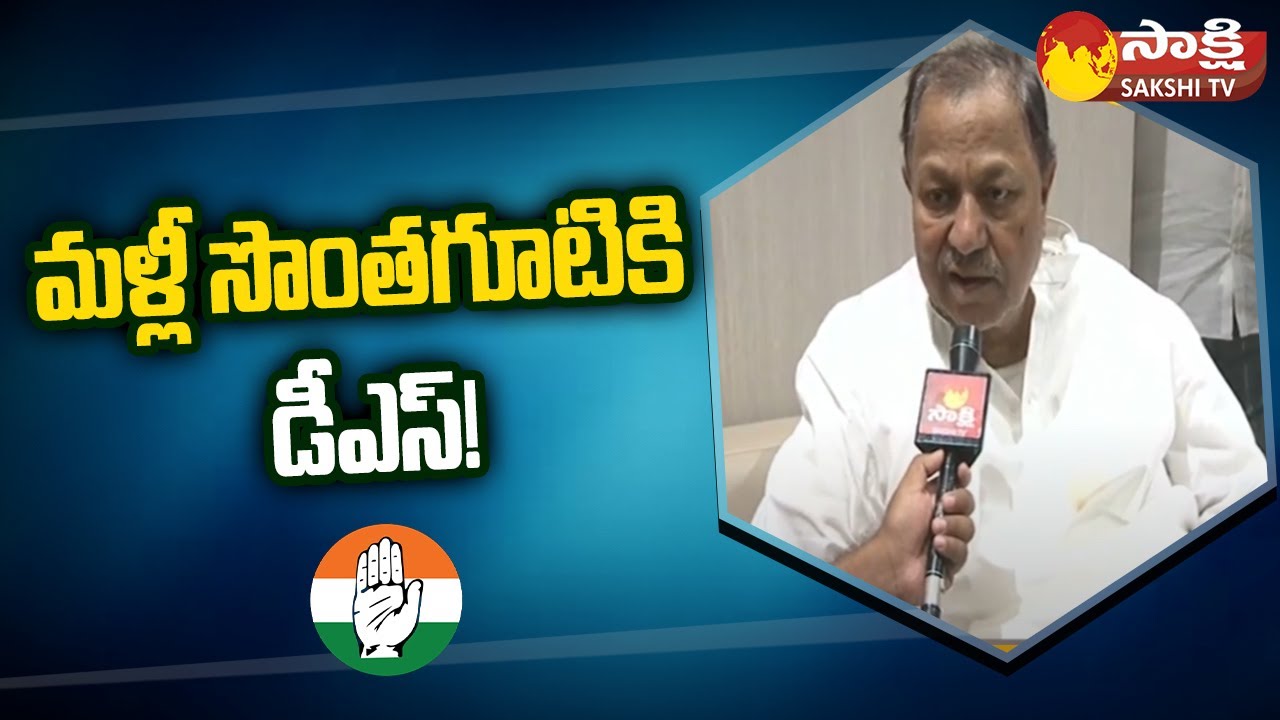 Dharmapuri Srinivas to Join in Congress Party | Revanth Reddy ...