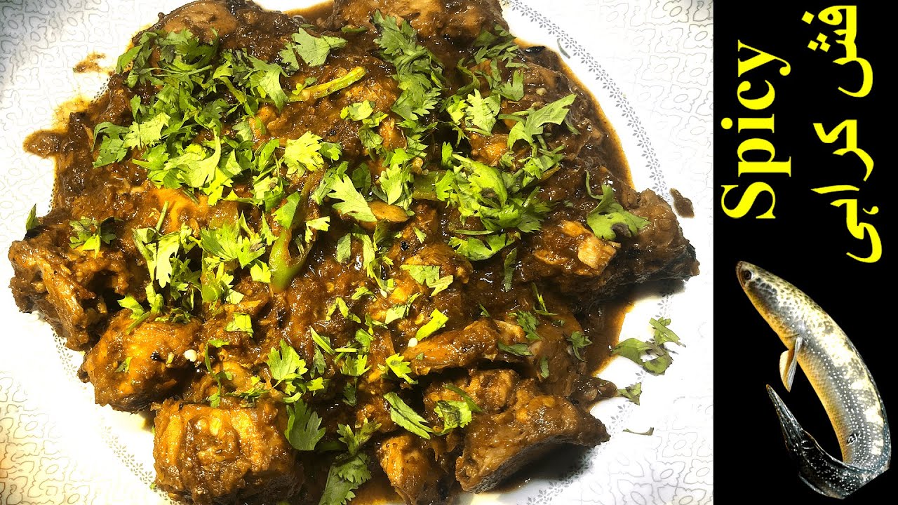 sole fish kari recipe | spicy fish krai | Masala Fish Curry Recipe ...