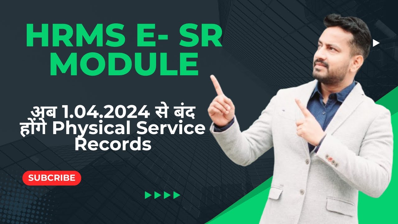 E-SR Module in HRMS | New Module in HRMS #hrmssoftware #hrms # ...