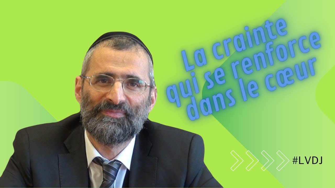🔊📘 La crainte qui se renforce dans le cœur - #LVDJ (C071) - Rav Chaya ...