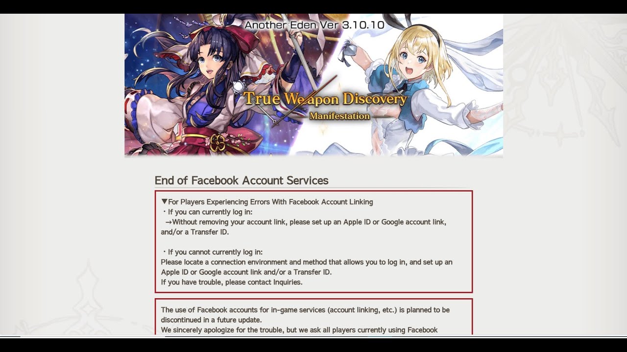 [Another Eden STEAM] Yuna TM & SA + Elseal SA update notice - YouTube