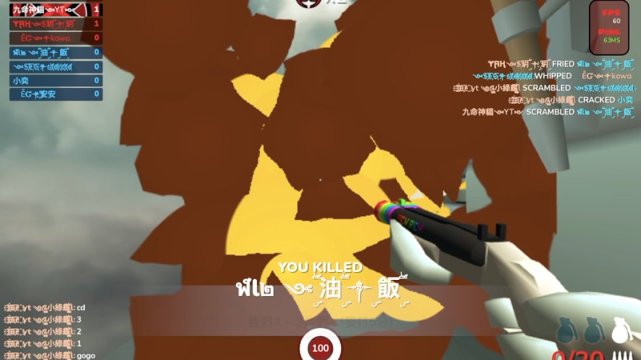 Shell Shockers 4v4 competition - YouTube