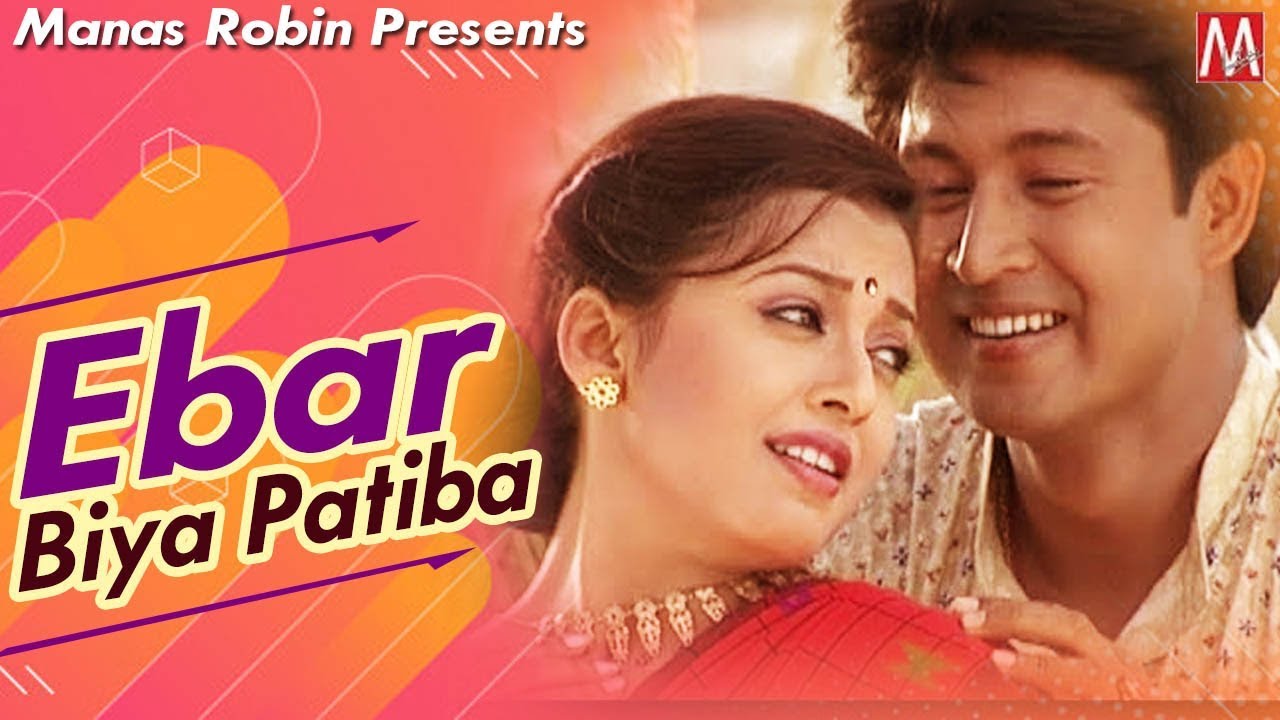 Ebar Biya Patiba | Zubeen Garg | Manas Robin | Junbai Bihu | New Bihu ...