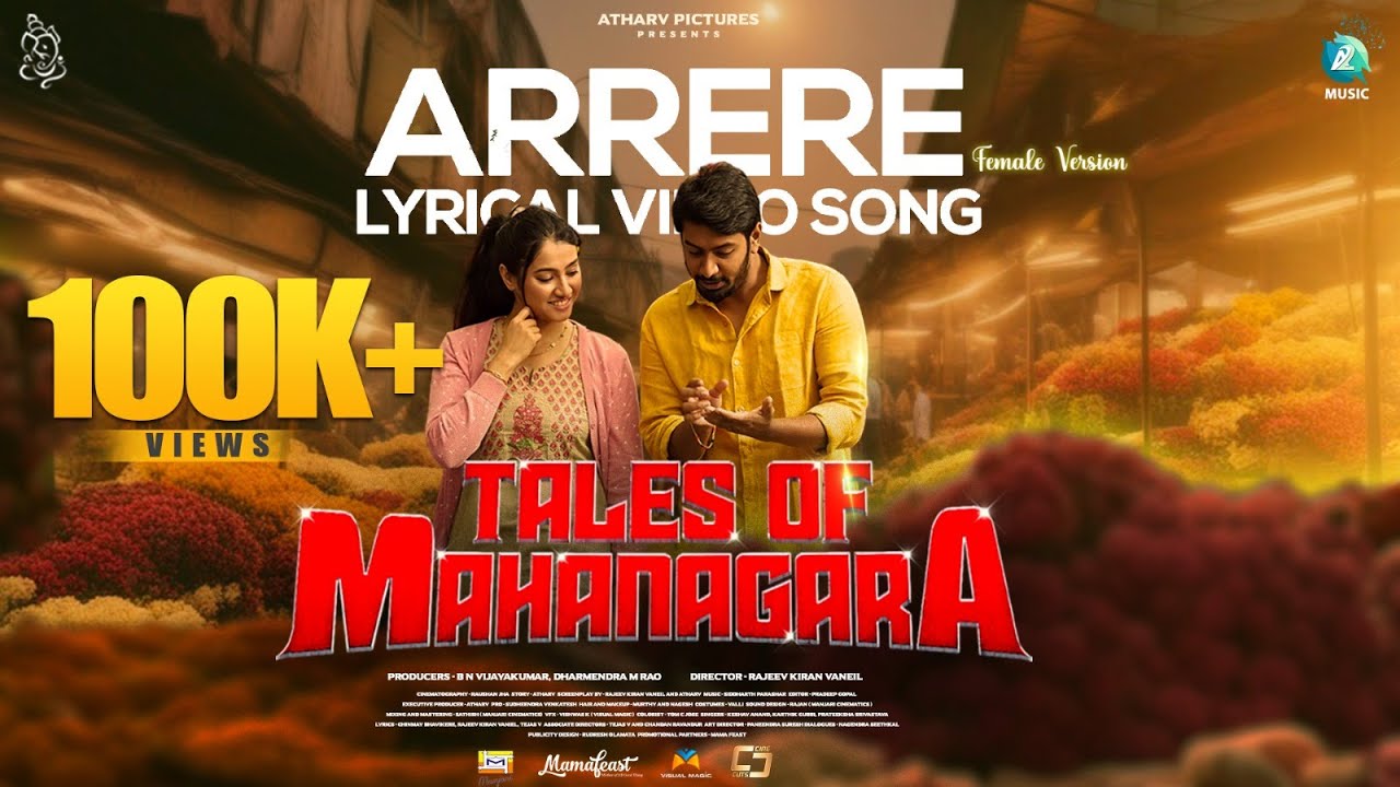 Arrere Lyrical Video Song - Female Version | Tales Of Mahanagara ...