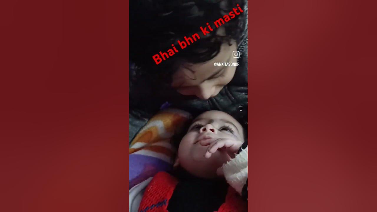 Bhai bhn ki masti - YouTube