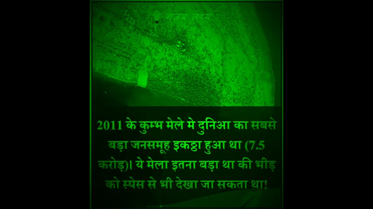 Fact no 1 || #factsinhindi - YouTube