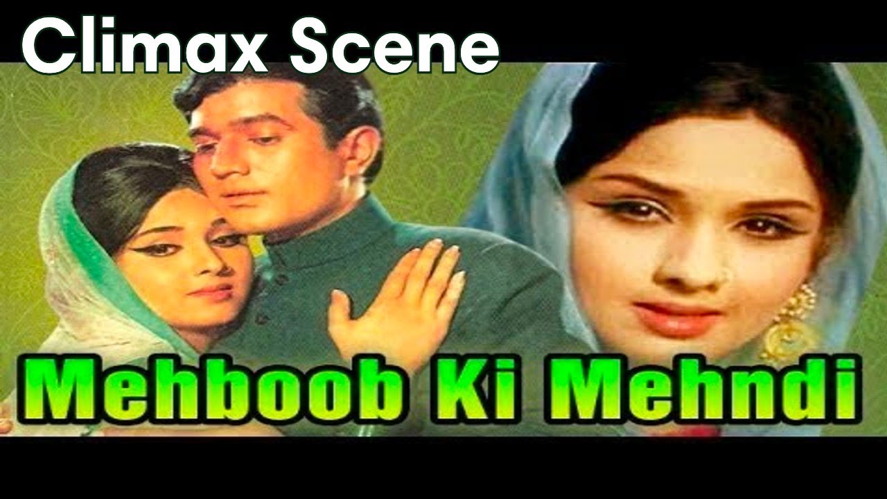 Mehboob Ki Mehndi movie climax scene | मेहबूब की मेहँदी | Rajesh Khanna ...