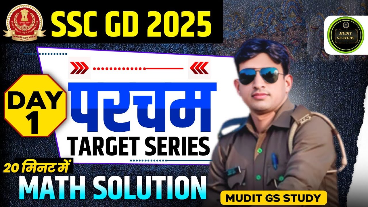 #DAY1 SSC GD TARGET SERIES MATHS SOLUTION|| 40 QUESTION TARGET MATHS SOLUTION||SSC GD MATHS ...