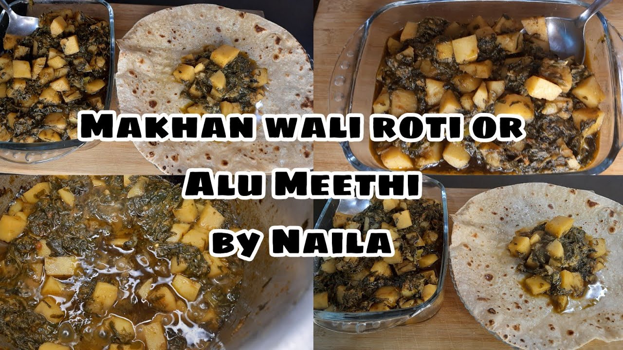 Alu Meethi | Makhan wali roti or Alu meethi | by Naila - YouTube