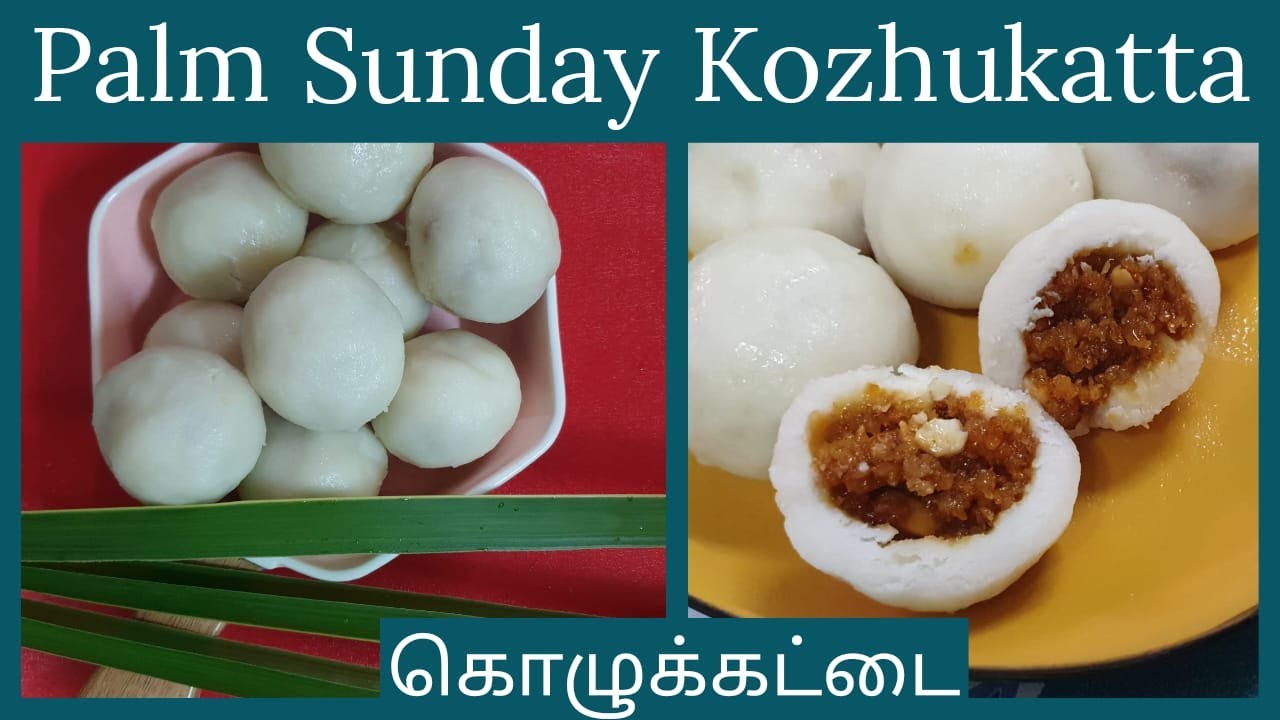 Palm Sunday Kozhukatta | Hosanna Kozhukatta # Kozhukatta Perunal ...