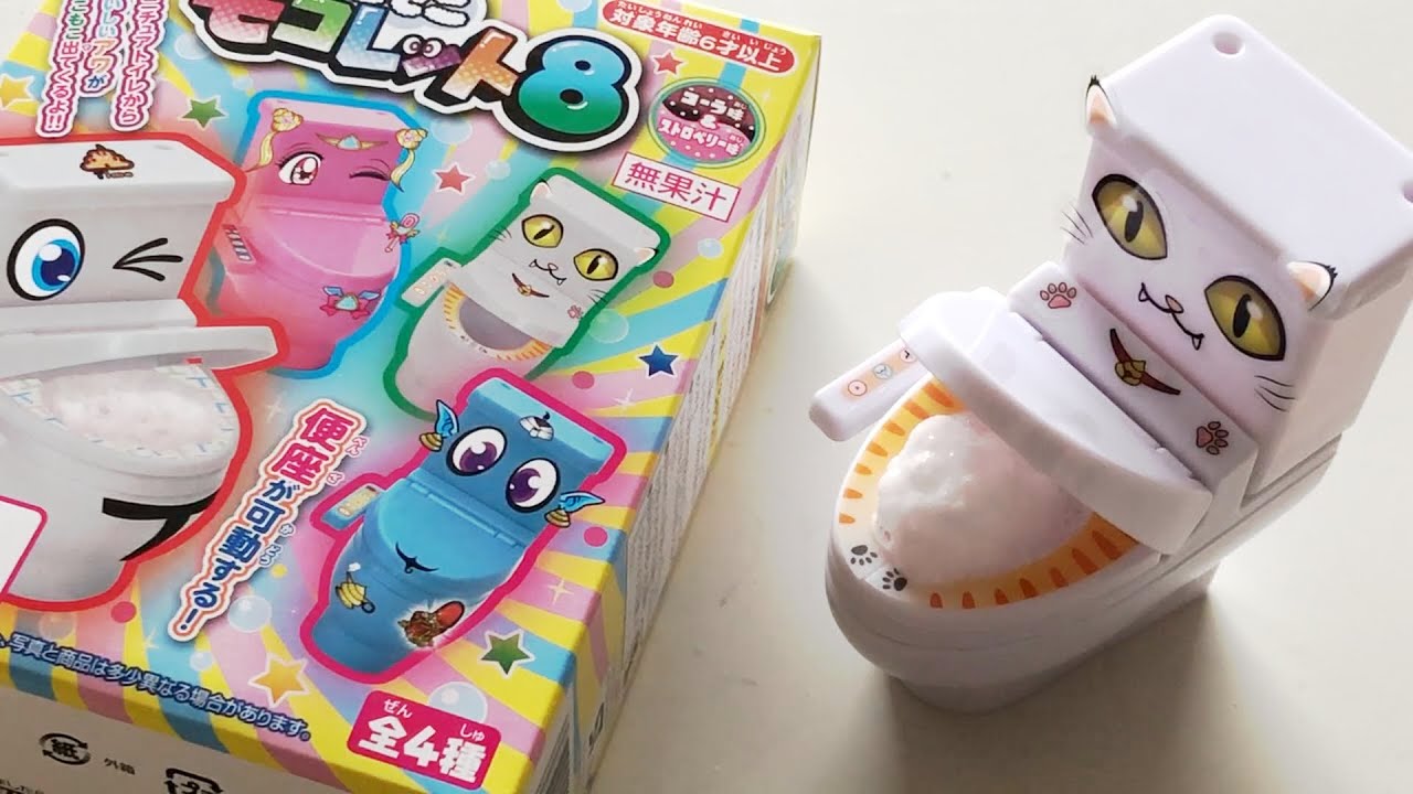 [DIY Kit] Moko Moko Mokolet: Foamy Toilet Candy | Heart - YouTube