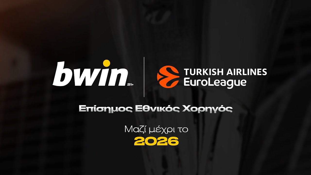 bwin & Euroleague μαζί μέχρι το 2026! - YouTube