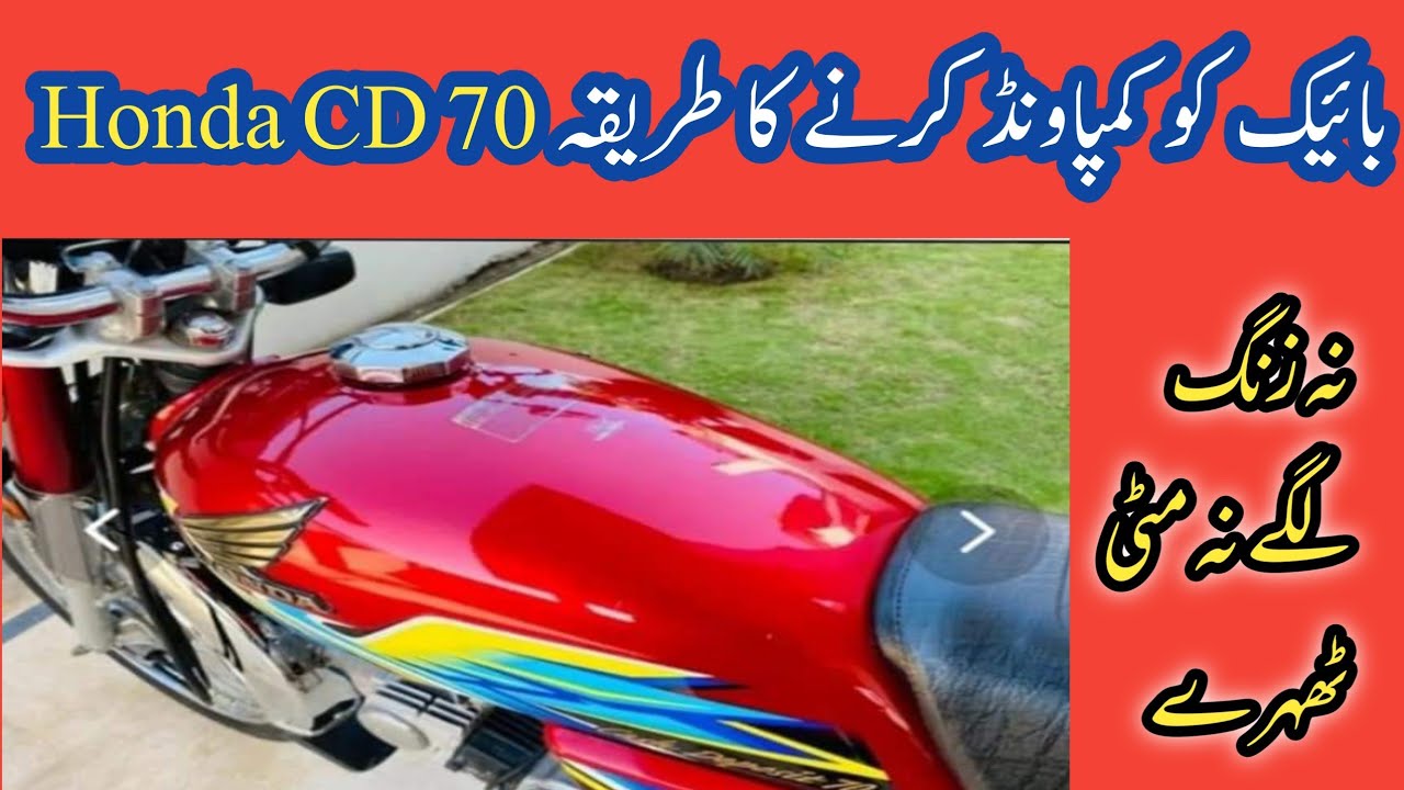 how to clean motorcycle & Compound Polish | Compound Polish Honda CD ...