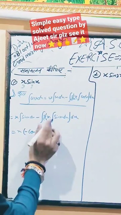 my new video class xii mathematics with simple easy type solved question by Ajeet sir plz 💯🏆 ️💯📝 ...