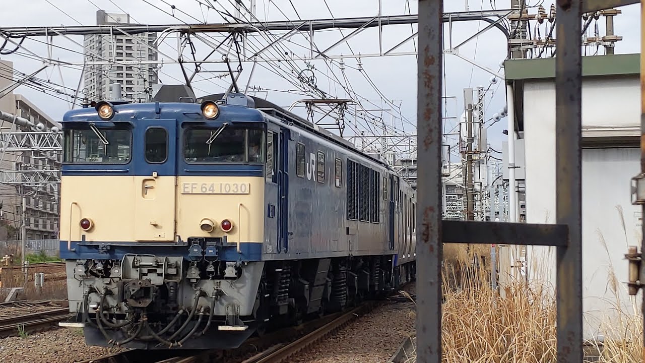 【EF64牽引E235系新津配給】JR東日本 EF64 1030号機+E235系1000番台横クラF-24編成 配9645レ 大船行 花月園前踏切通過！[2023.03.27(月 ...