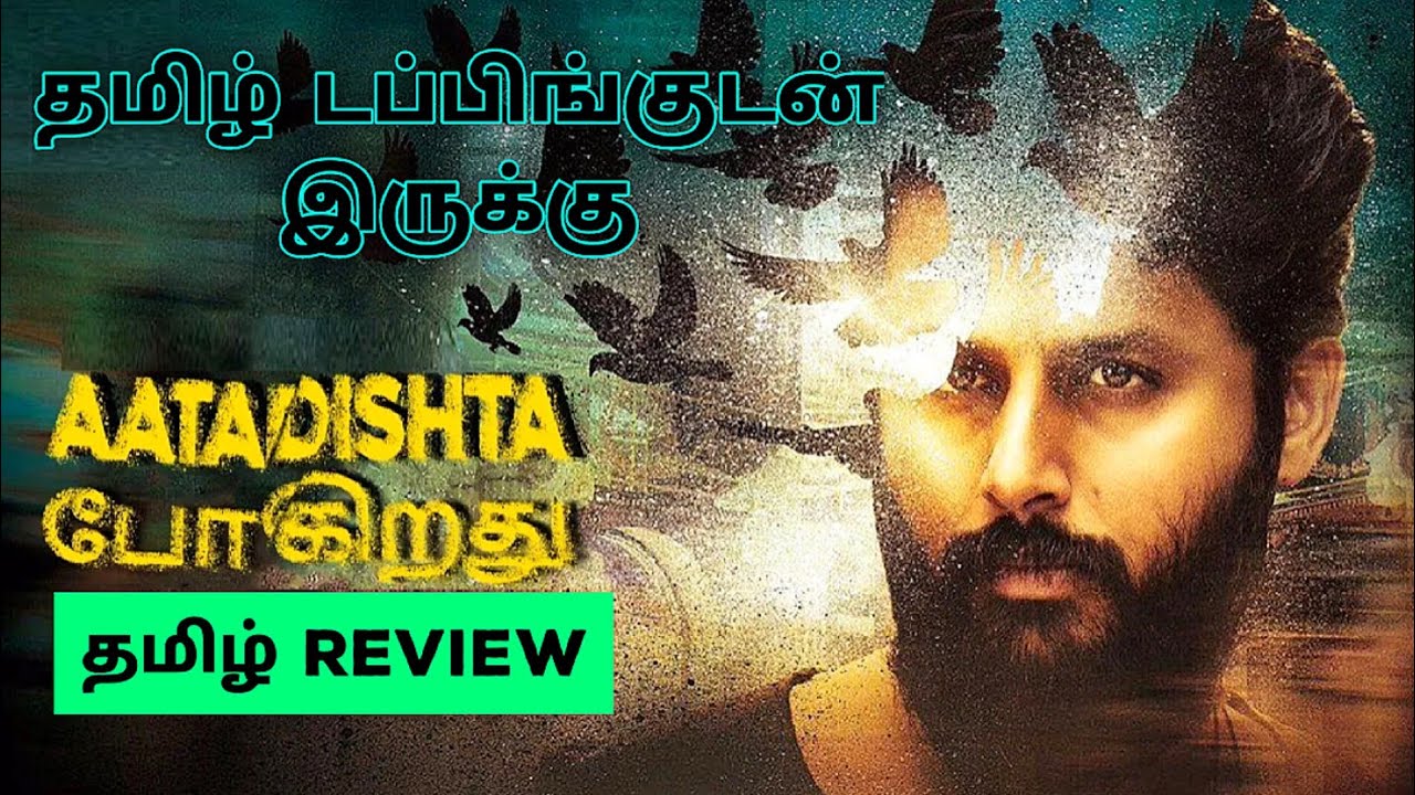 Aatadista (2024) Movie Review Tamil | Aatadista Tamil Trailer ...