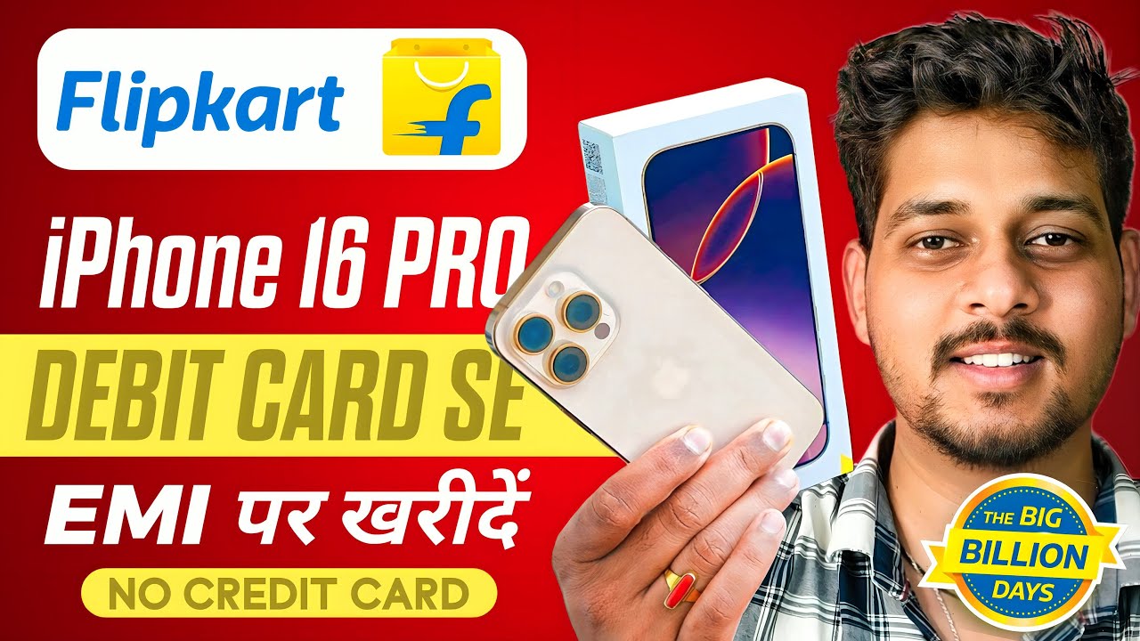 iphone 16 pro or any smartphone debit card emi / without card emi se ...
