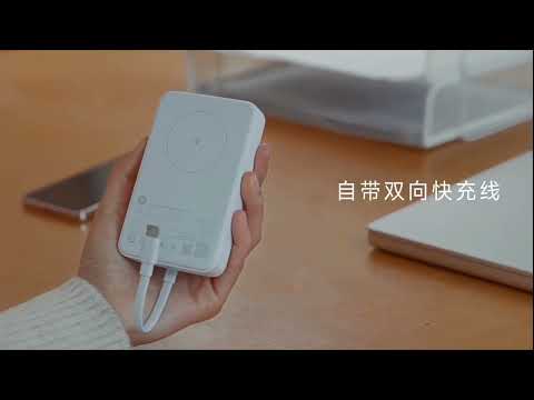 Xiaomi Magnetic Power Bank 10000 33 W