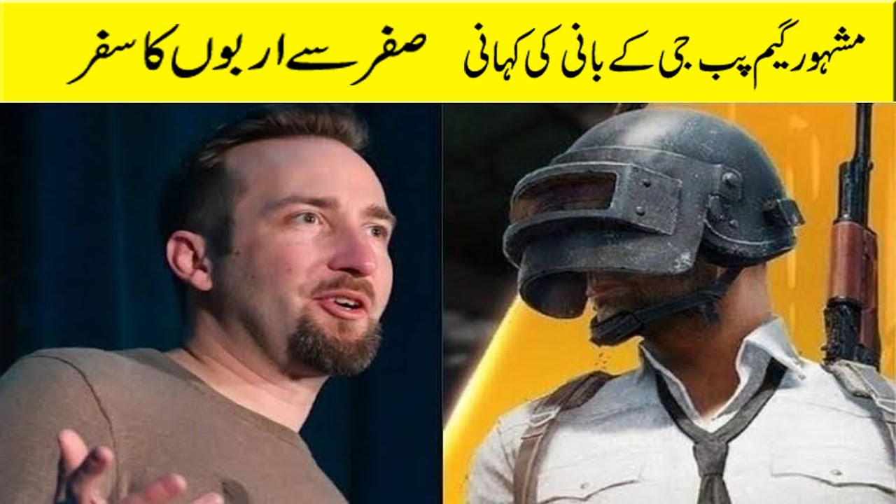 STORY OF BRENDAN GREENE| PUBG| FOUNDER OF PUBG| URDU/HINDI| INFO BY ...