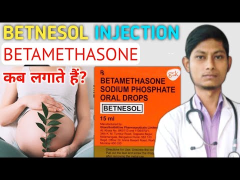Betamethasone injection in pregnancy | betnesol injection ka use in ...