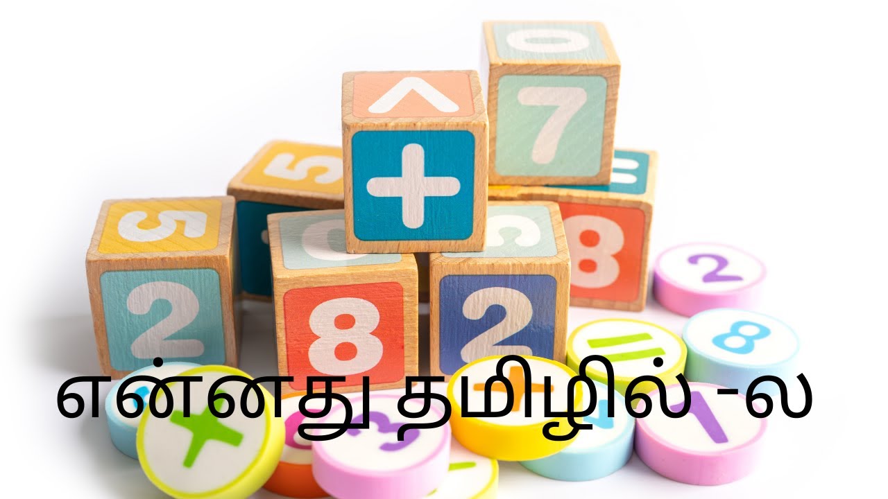 Nine Times Table | Multiplication Hand Trick In Tamil - YouTube