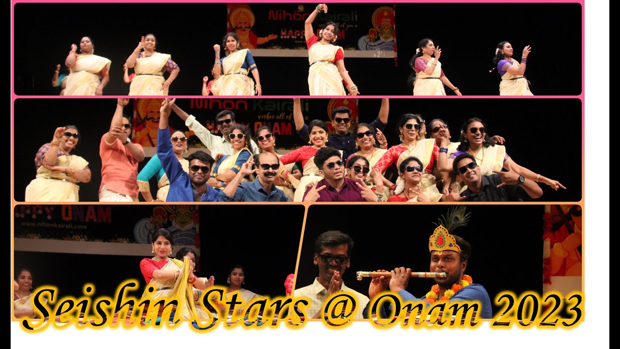 Seishin Stars Mega show 2023 | Dance | Nihon Kairali Onam | Japan ...
