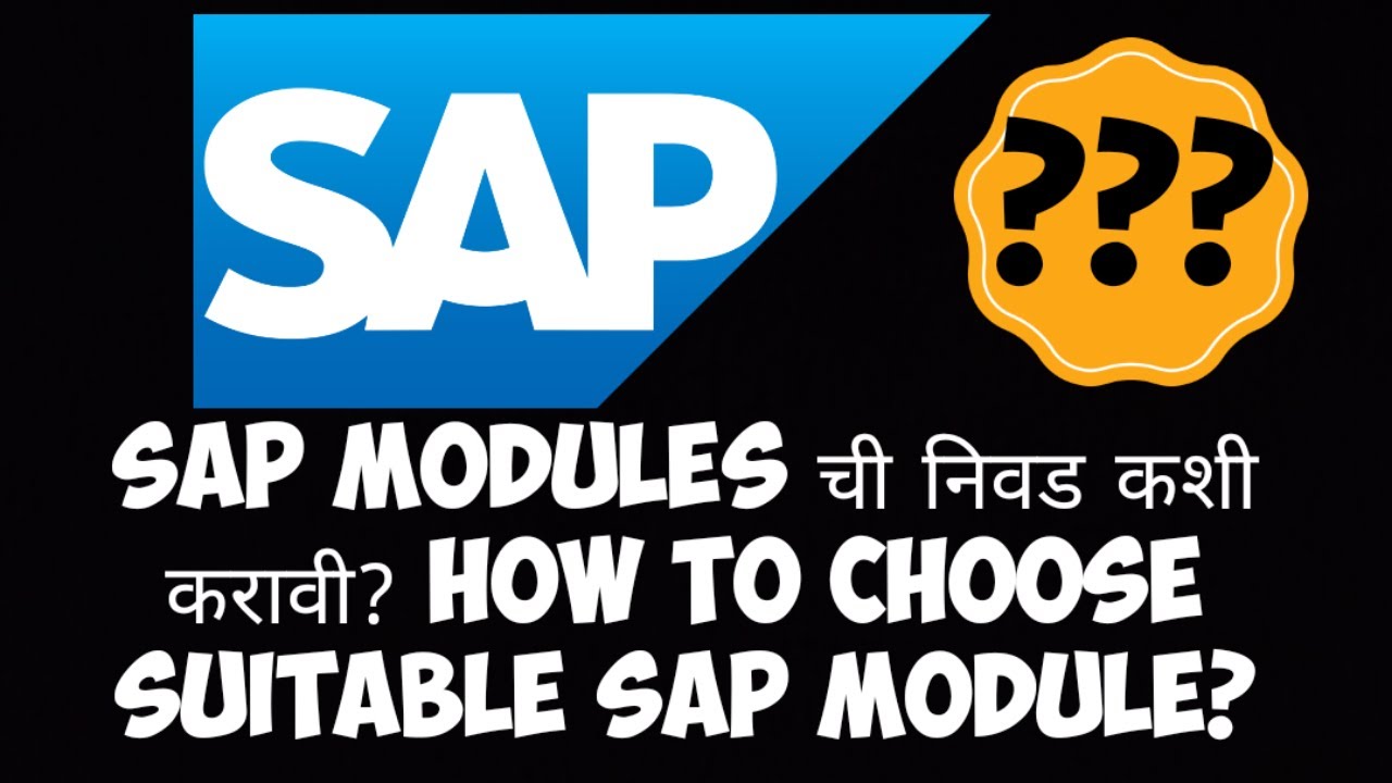 SAP Modules ची निवड कशी करावी?How to choose suitable SAP module?#fico # ...