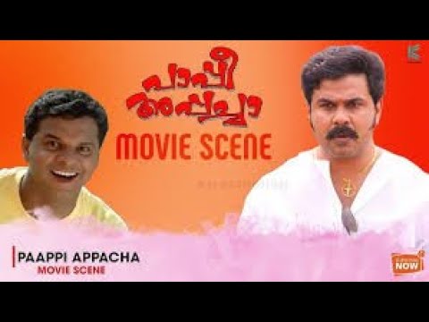 Paappi Appacha Malayalam Movie Pre Climax Scene | 4K | Dileep ...