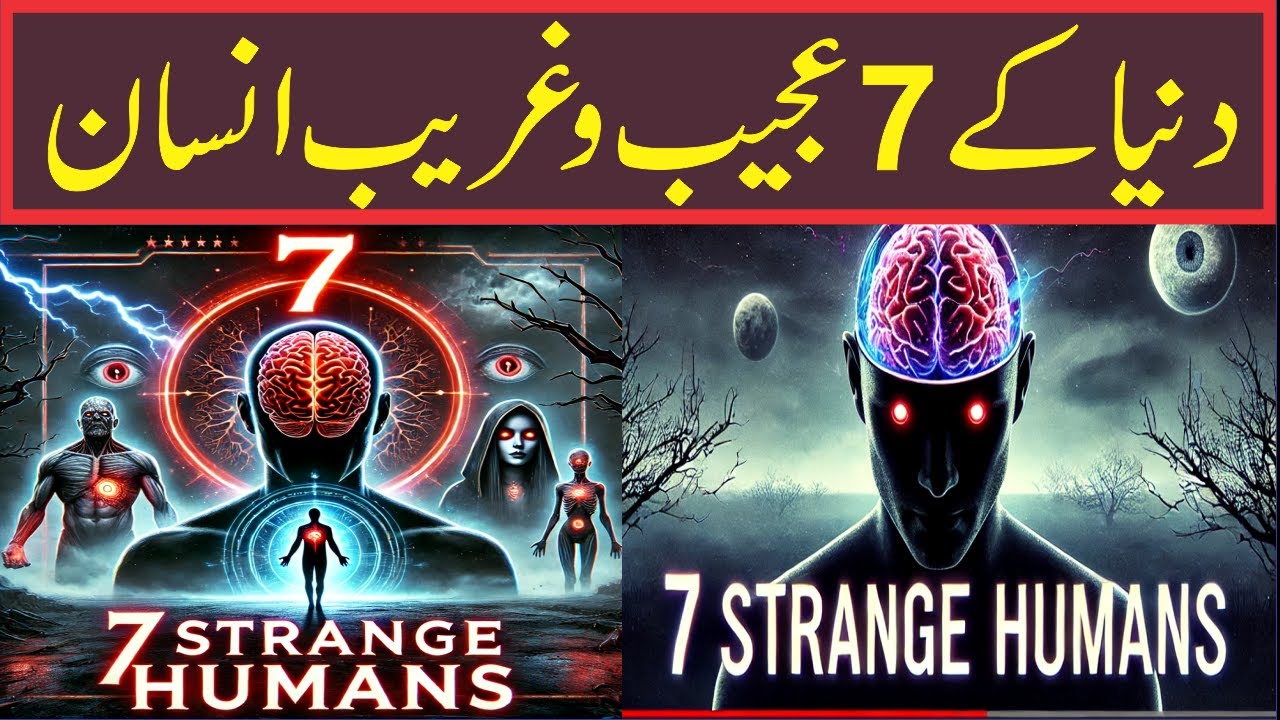 7 Extraordinary Humans Who Defied Science | Wonders Never Seen - YouTube