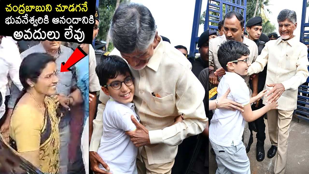 Chandrababu Happy Moments With His Grandson Devaansh | Nara ...
