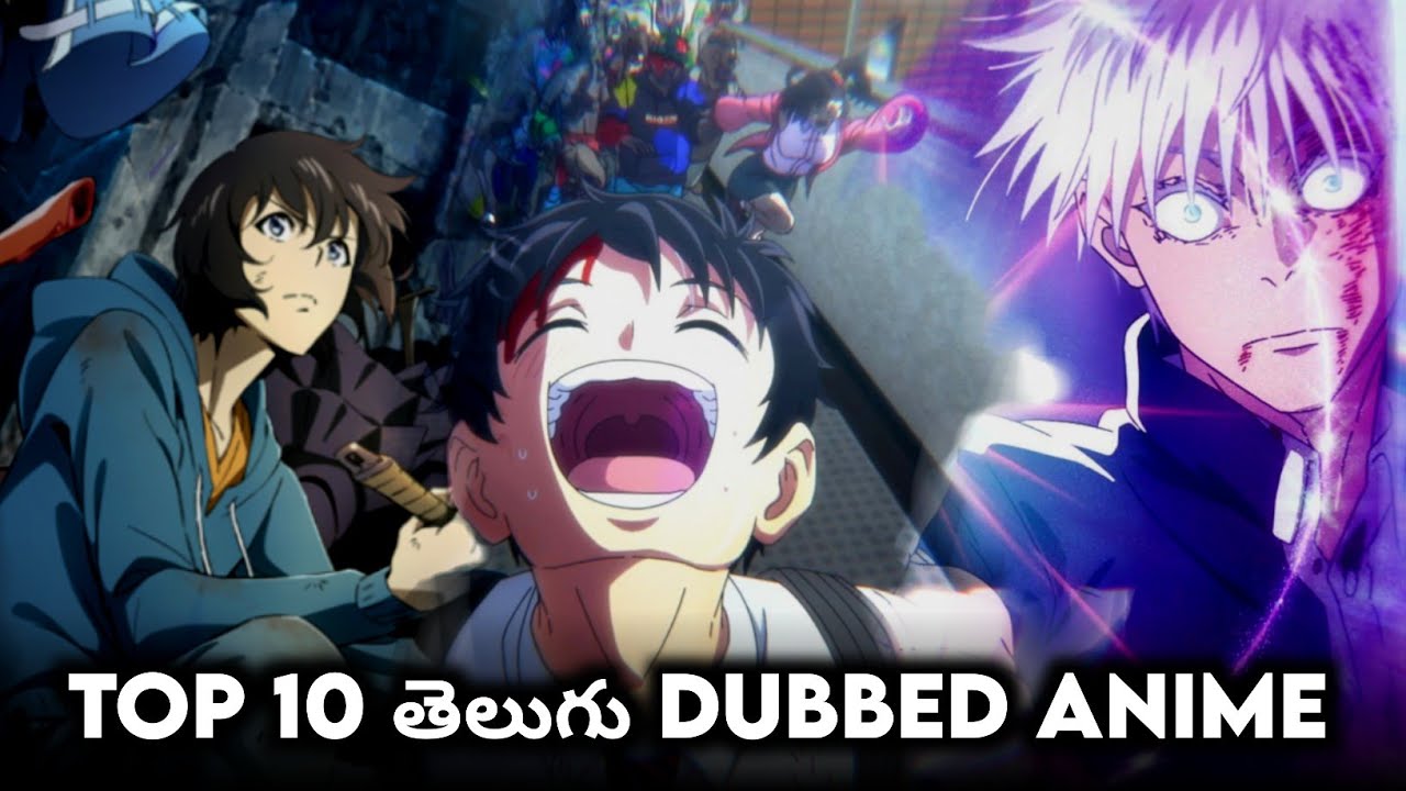10 Telugu Dubbed Animes Part - 1 in Telugu|anime for beginners|Anime ...