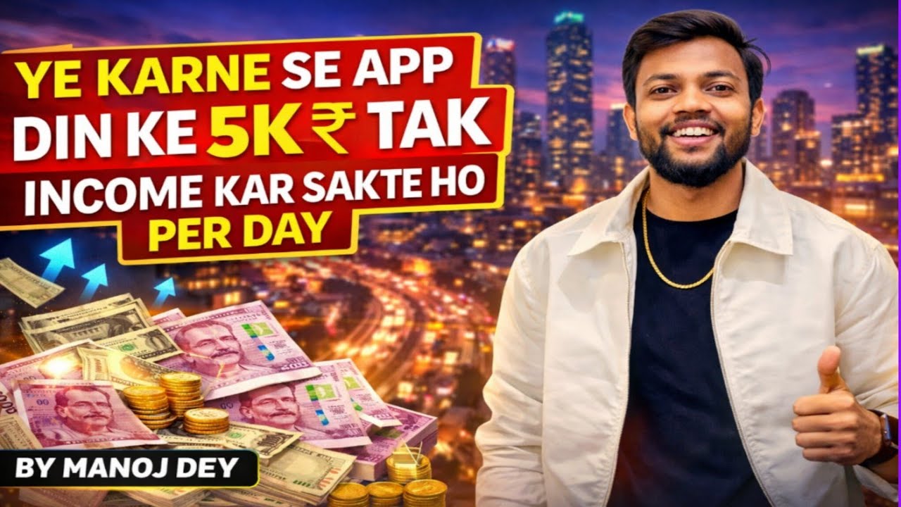 How To Earn Money Online || Part time Money Income || Income App Daily ...