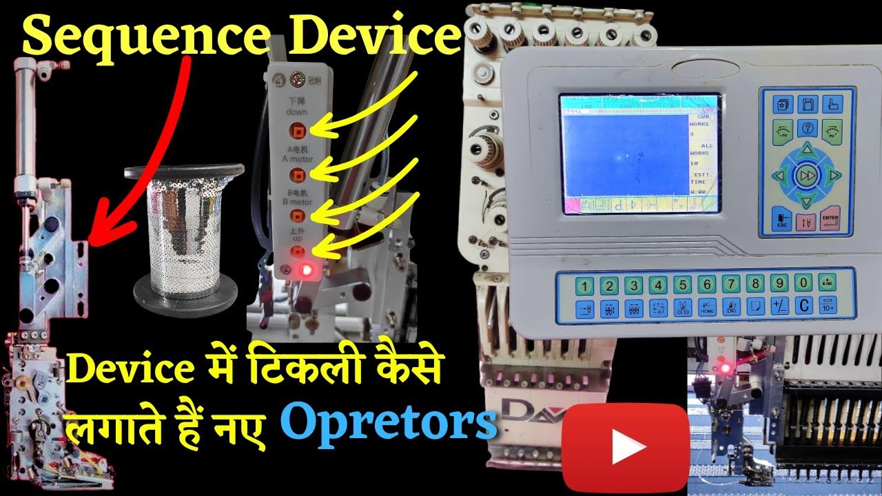 Embroidery machine Sequence device information टिकली पत्ती कैसे लगाते ...