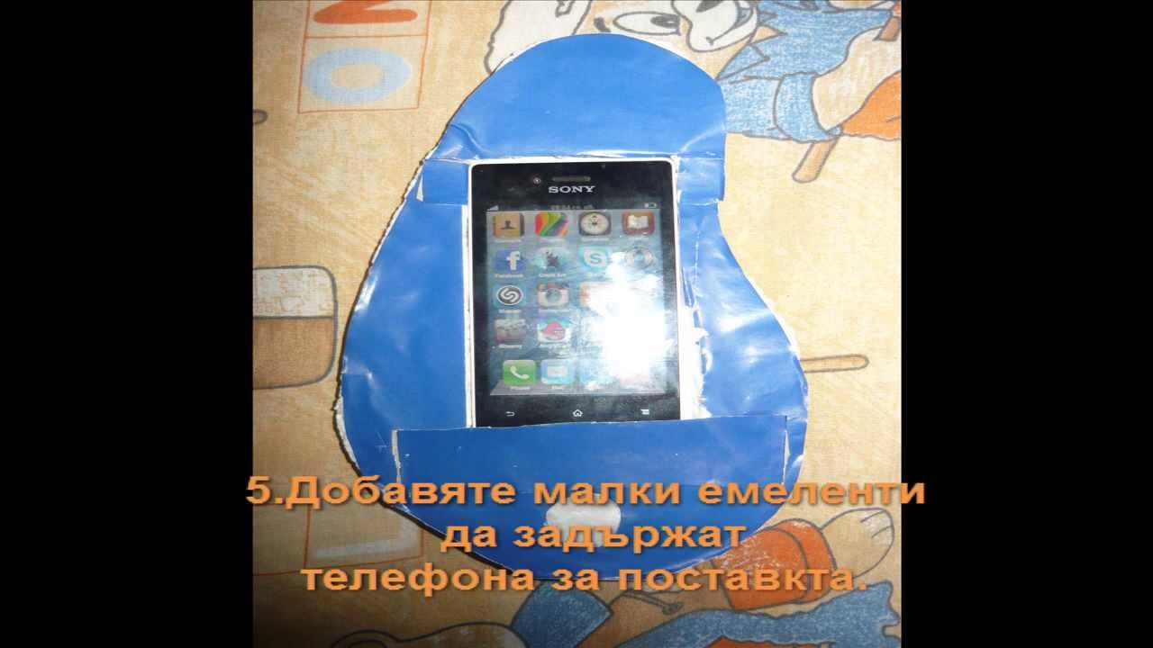 BG - How to make Pear Phone (with your phone) - English translation in ...