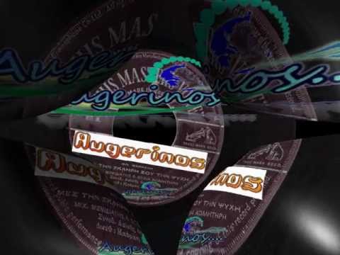 ΜΕΝΙΔΙΑΤΗΣ & ΚΟΛΛΗΤΗΡΗ - ΜΕΣ ΣΤΗ ΣΚΛΗΡΗ ΣΟΥ ΤΗΝ ΨΥΧΗ - YouTube