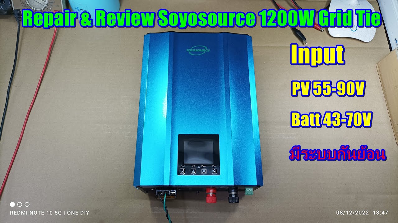 รีวิวและแก้ใขกริดไทอินเวอร์เตอร์ Soyosource 1200W มีกันย้อน รันจากแบตได้ - YouTube
