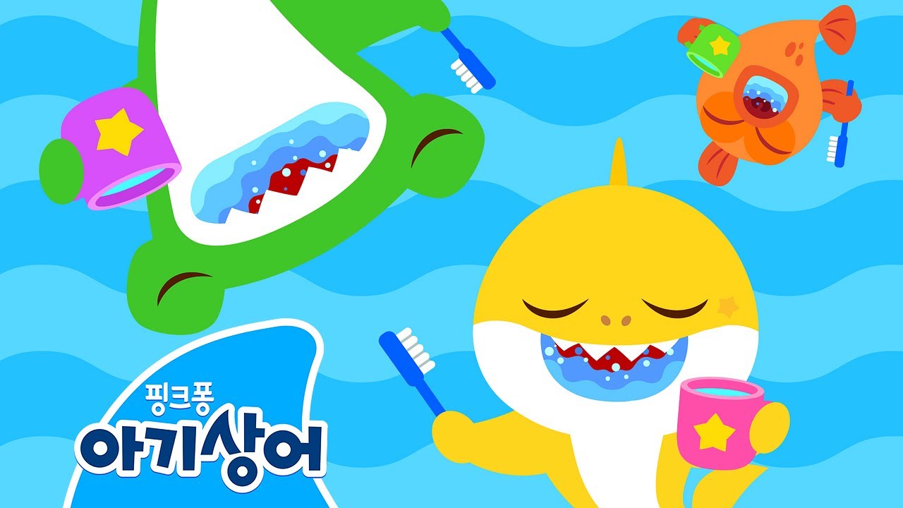 치카치카 아기상어 양치송 🪥 아기상어 생활 습관 뚜루루뚜루 상어가족 인기 동요 핑크퐁 아기상어 올리 Youtube