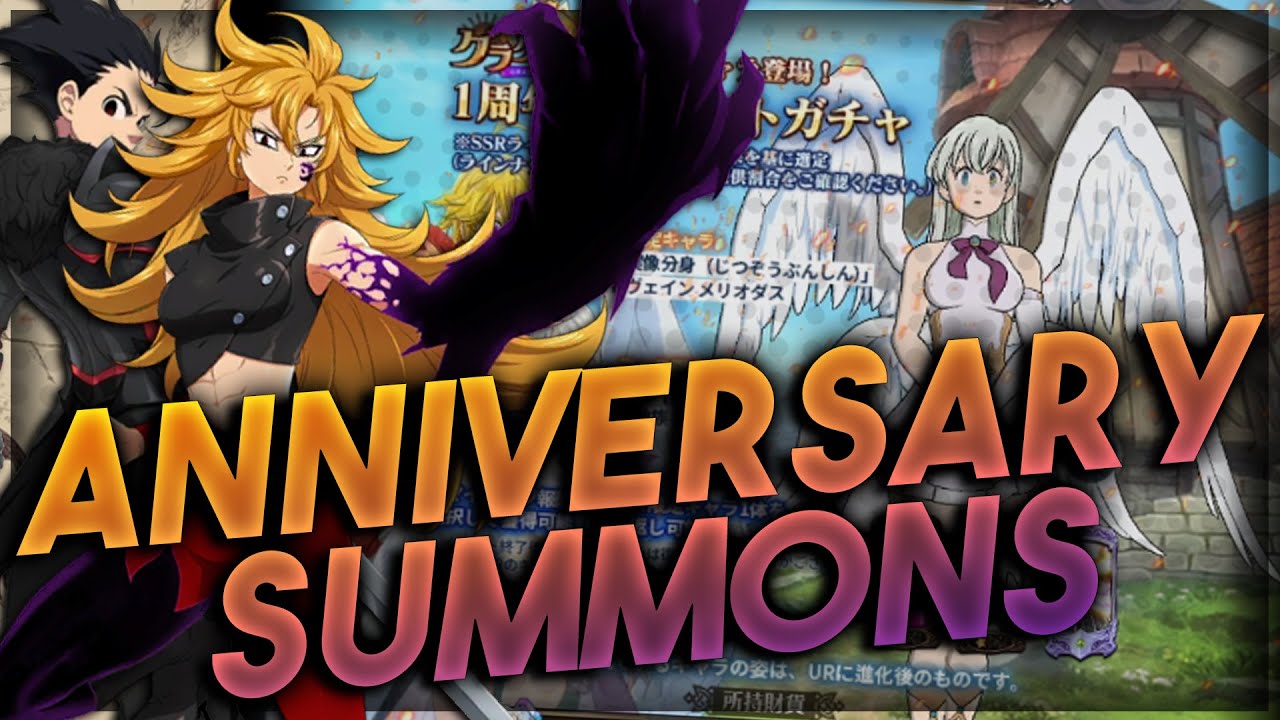 Summoning on the JP Anniversary Banner | 7DS Grand Cross - YouTube