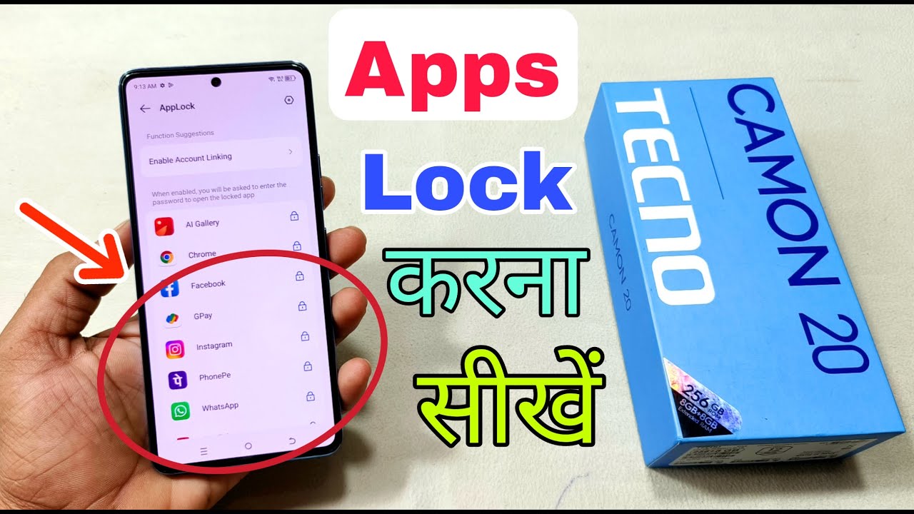 Tecno Camon 20 me App Lock Kaise Karen | How To App Lock in Tecno Camon ...