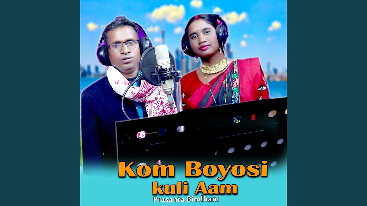 Kom Boyosi Kuli Aam - YouTube