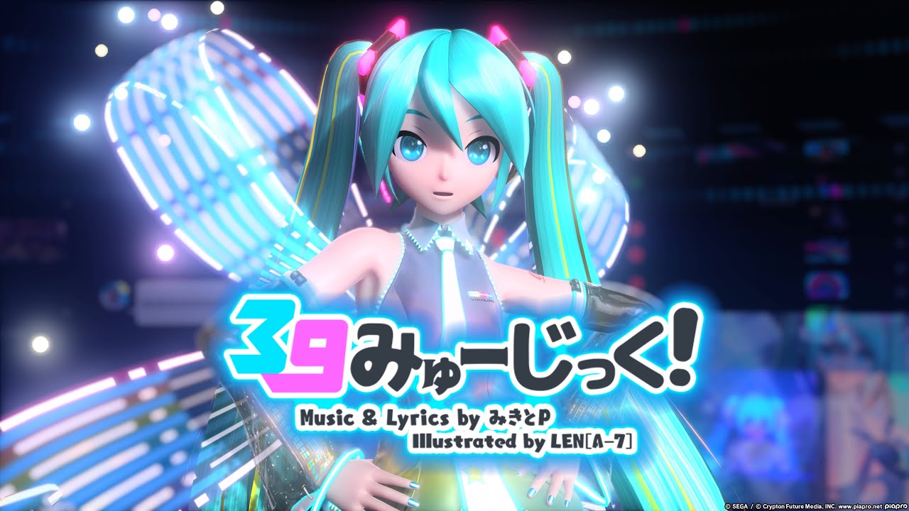 【Happy 14th Anniversary Hatsune Miku】39みゅーじっく！[39 Music] - YouTube