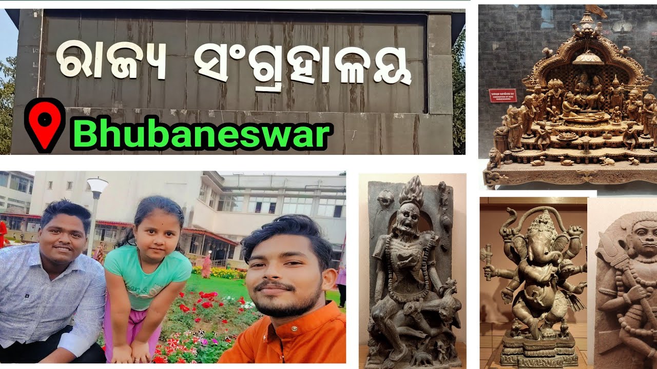 Odia State Museum Bhubaneswar/Complete Tour //picnic Spot Bhubaneswar ...