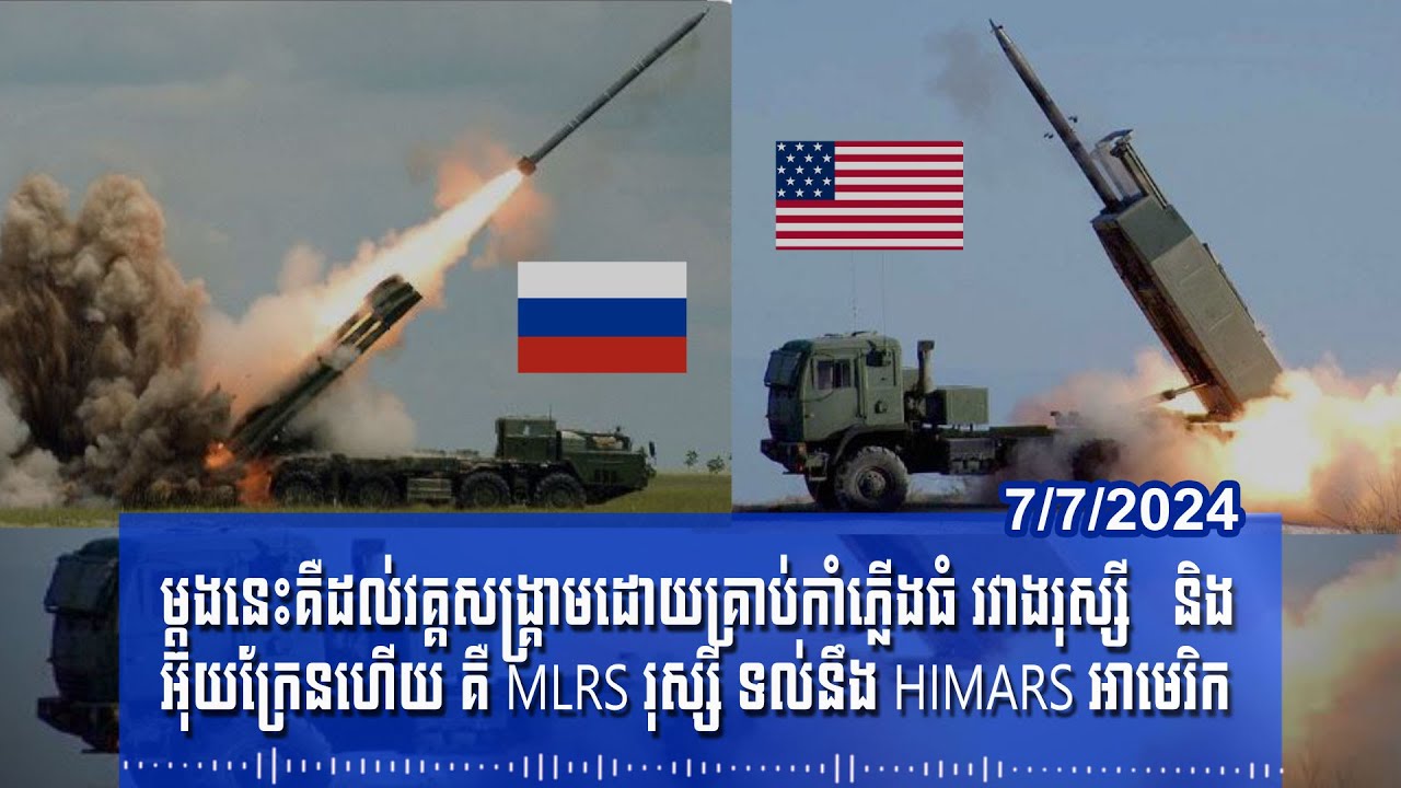 This time it was the artillery war between Russia and Ukraine and ...