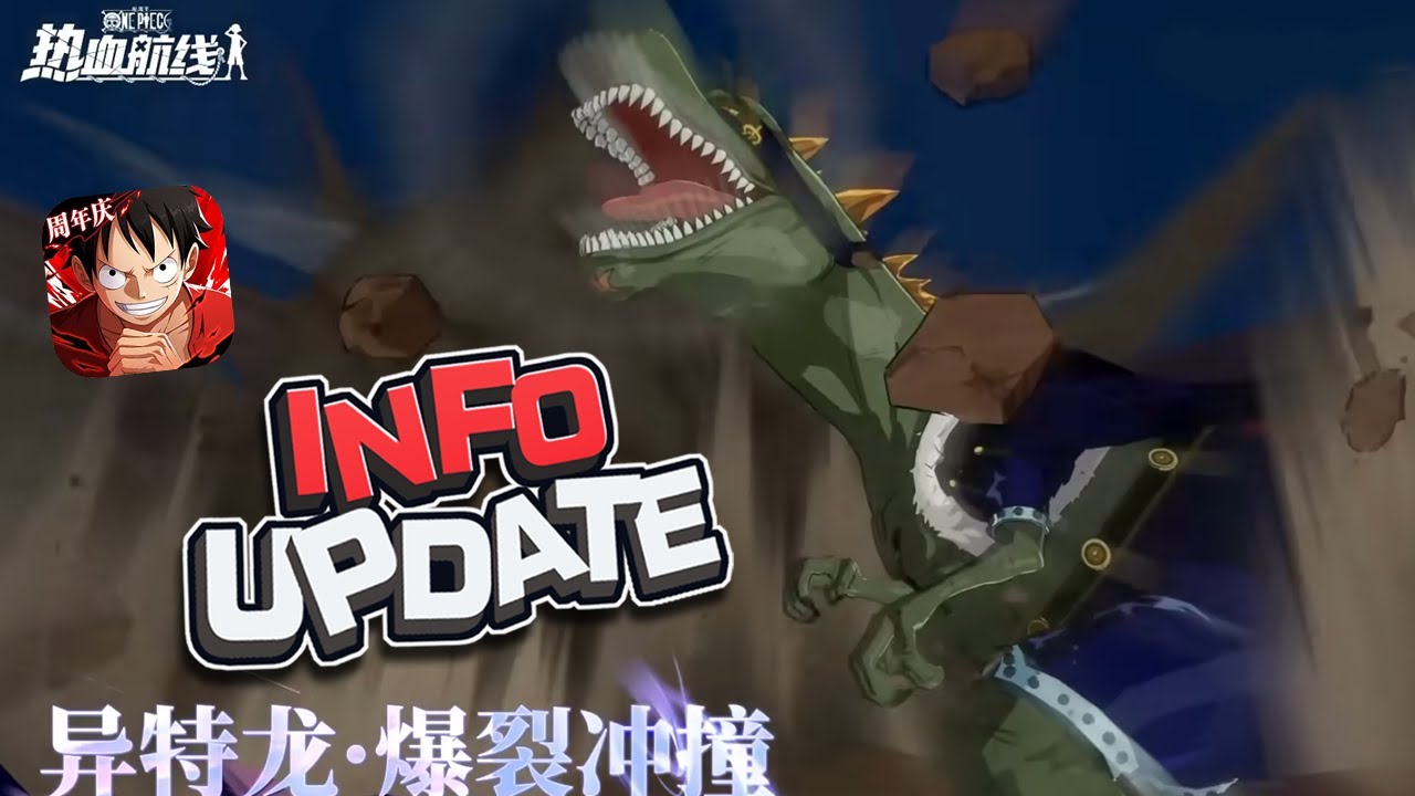 LEAK GAMEPLAY UPDATE, Bisa Instant COMBO ?? [ X-Drake Hybrid ] ONE ...