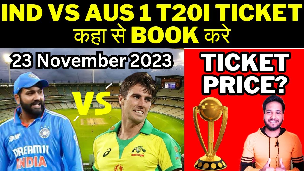 How to Book India Vs Australia Match Ticket Visakhapatnam Stadium || 23 ...