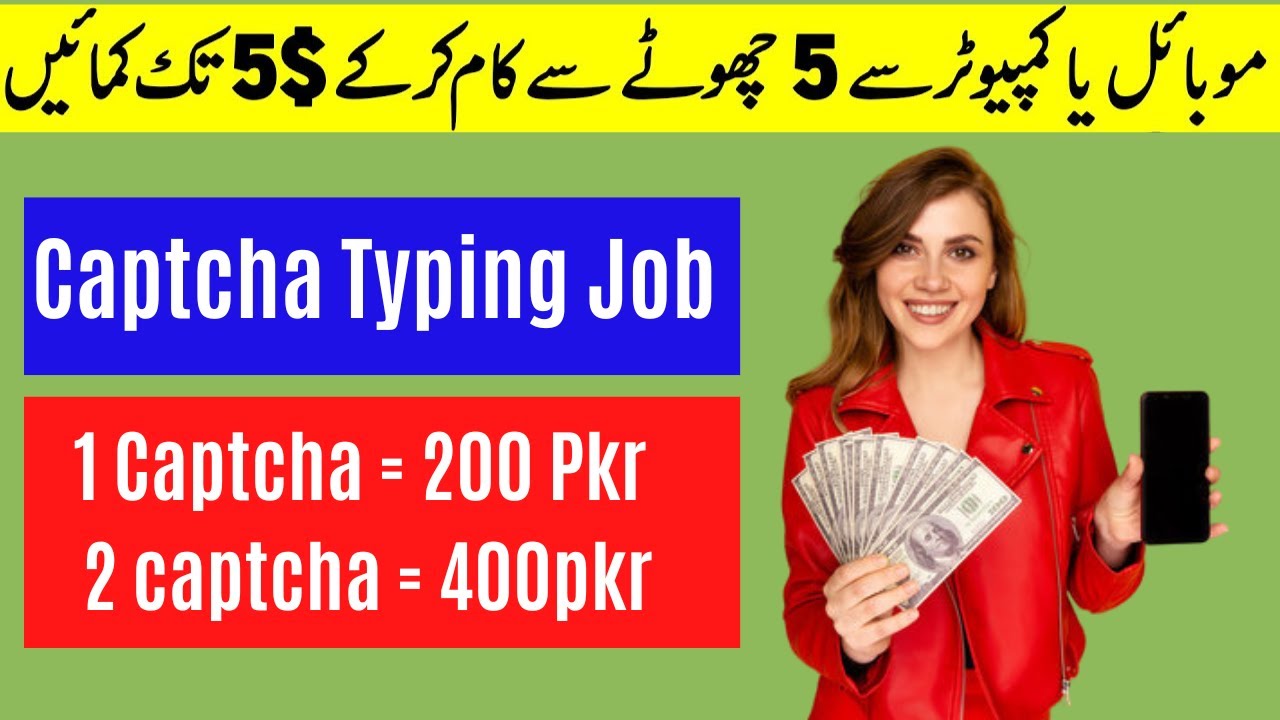 Captcha Typing Job | Captcha Typing Job In Mobile | Earn Money Online ...